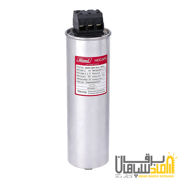 خازن سيلندری سه فاز 11 كيلووار هیمل (14 كيلووار در 450 ولت) - فروشگاه ...